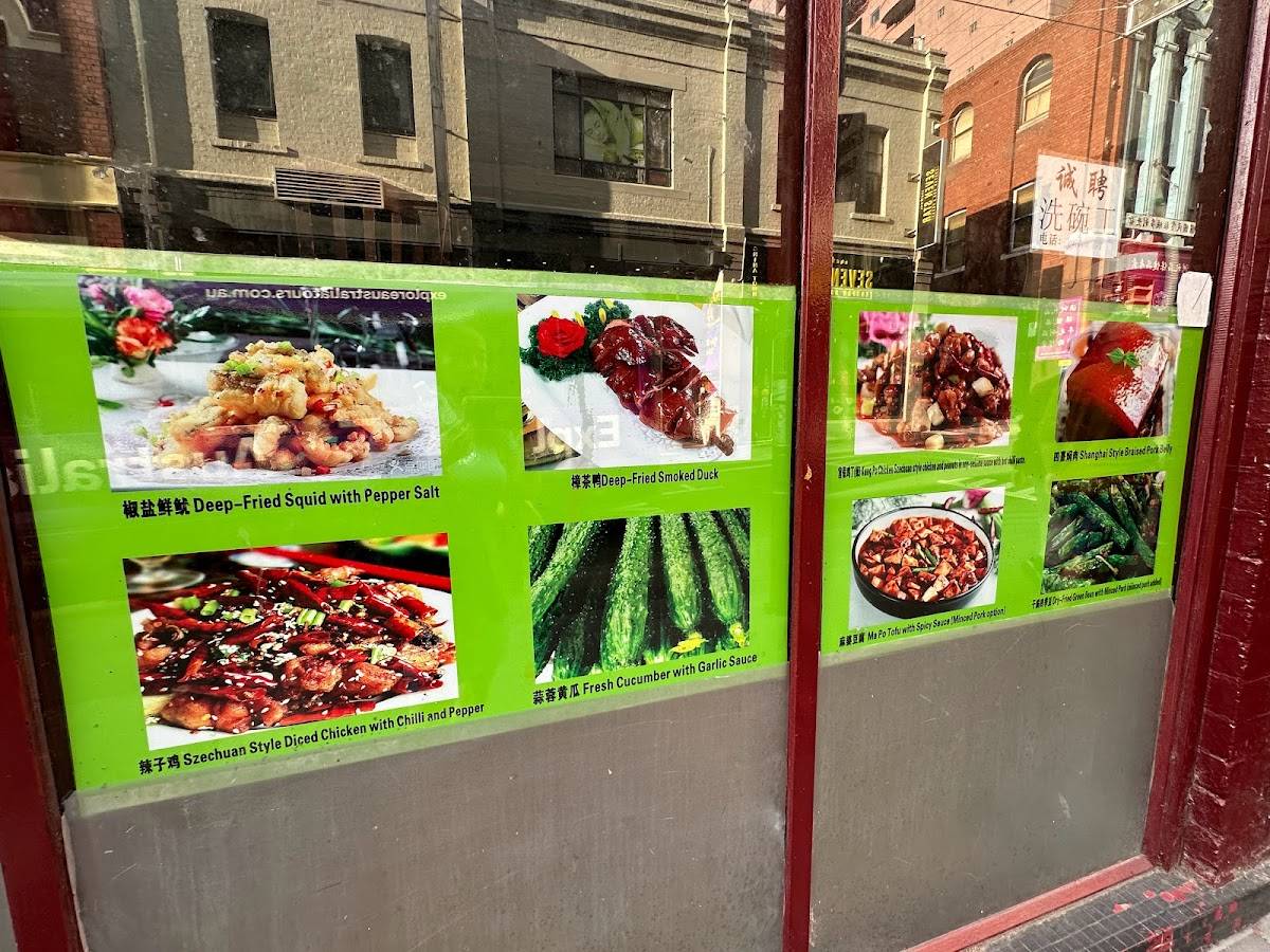 Menu at Empress of China restaurant, Melbourne