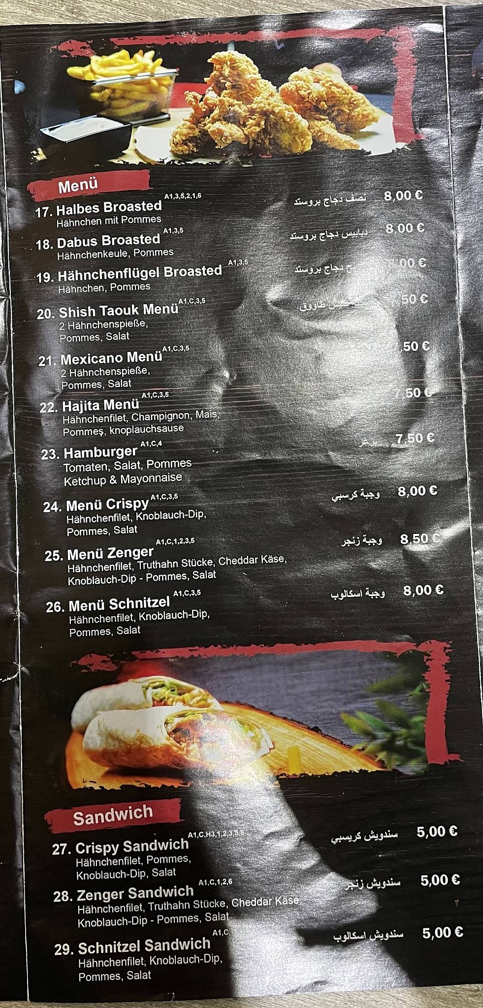 Speisekarte von Al Midan Al Dimaschki restaurant, Essen
