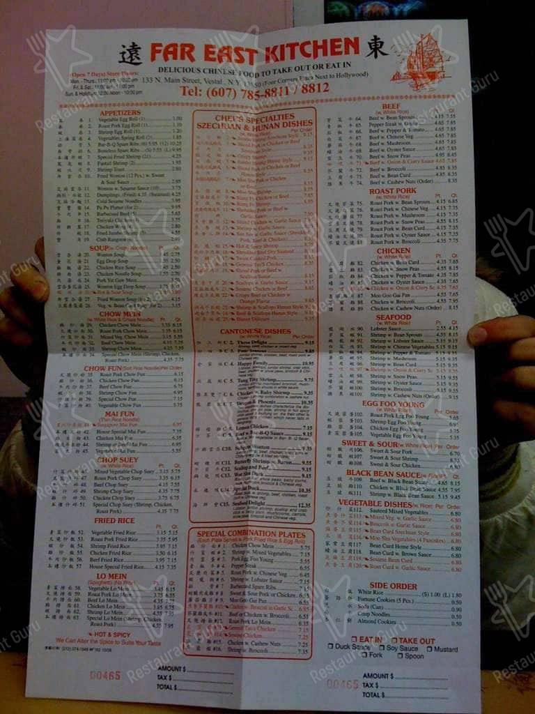 Menu at Far East Vestal Chinese Restaurant, Vestal