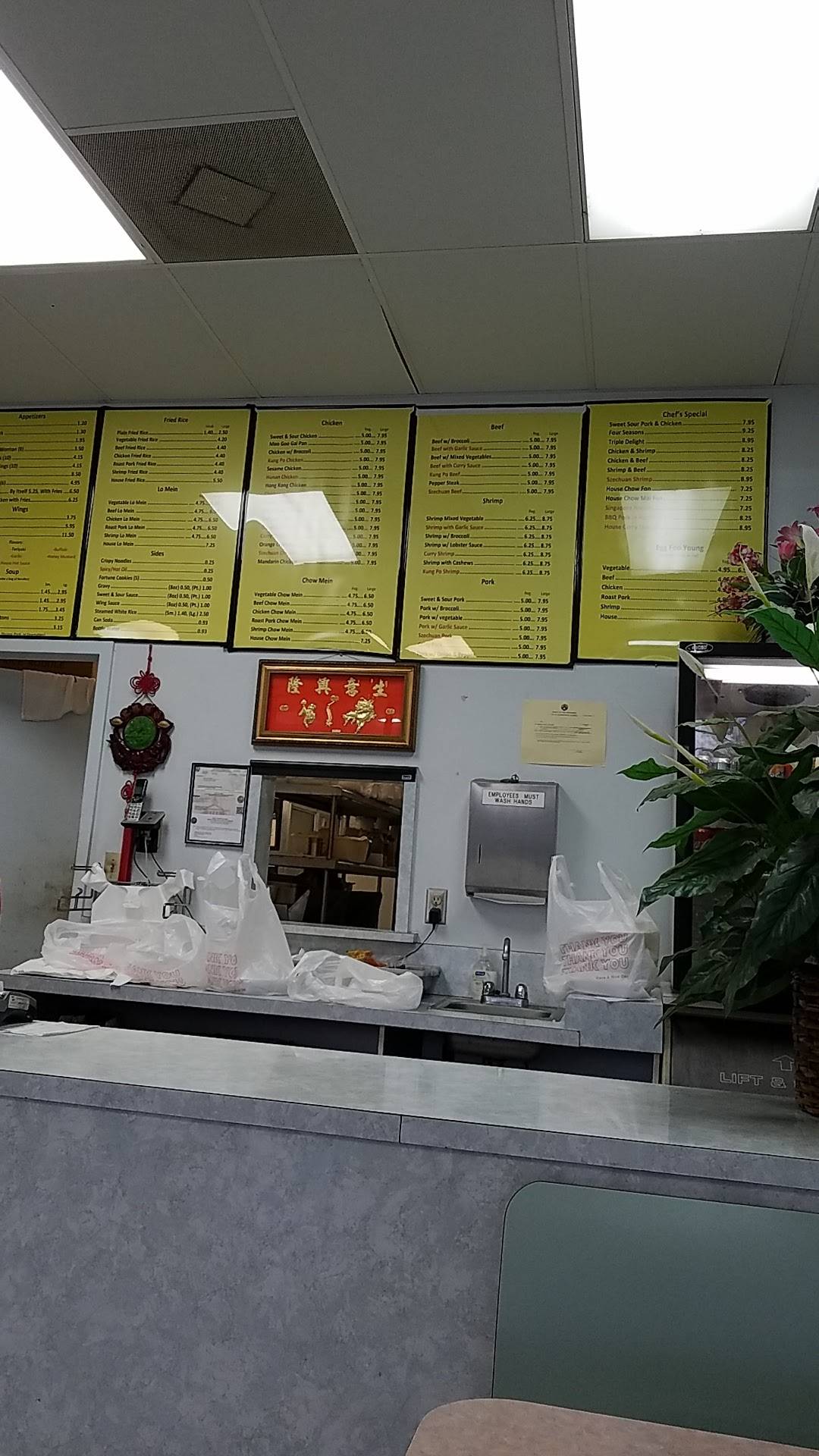Menu at Fong's Chinese Restaurant, Jacksonville