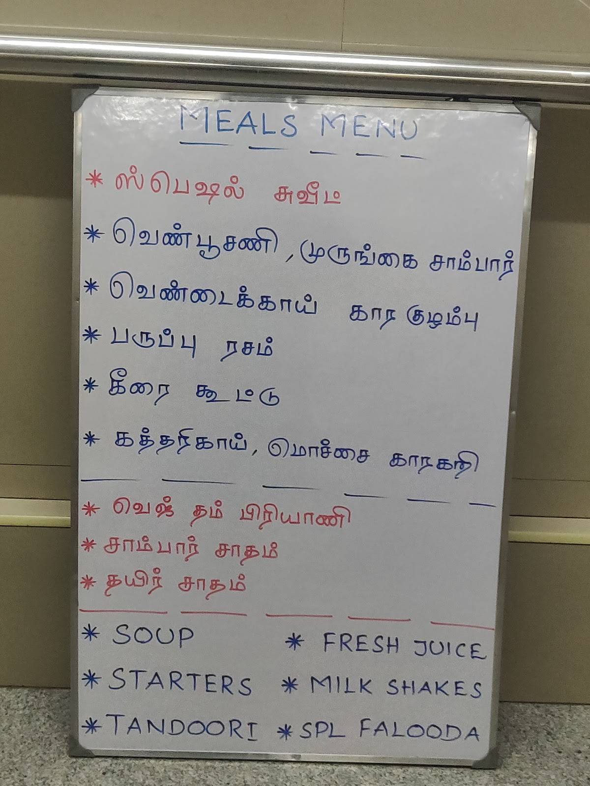 Menu at Geetham Veg Restaurant, Chennai, No.8/7