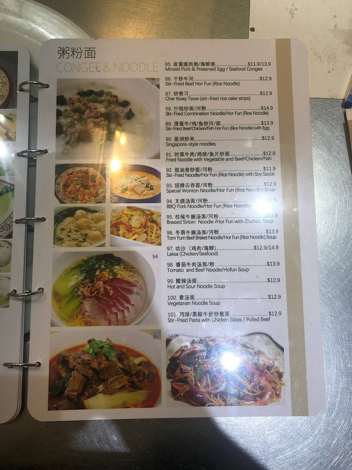 Menu at Glee Fu Chinese Restaurant, Milton