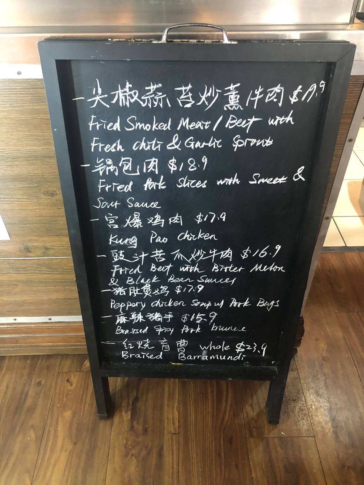 Menu at Glee Fu Chinese Restaurant, Milton