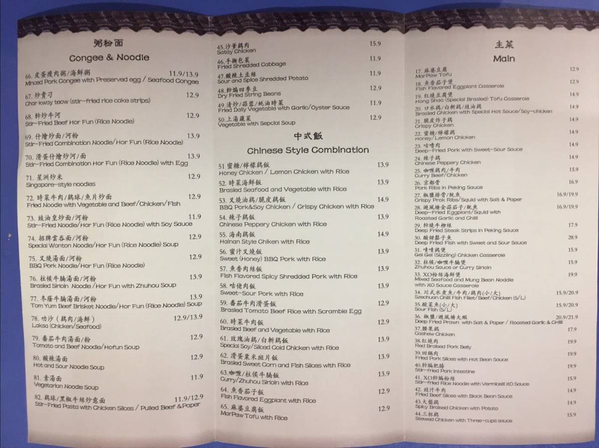 Menu at Glee Fu Chinese Restaurant, Milton