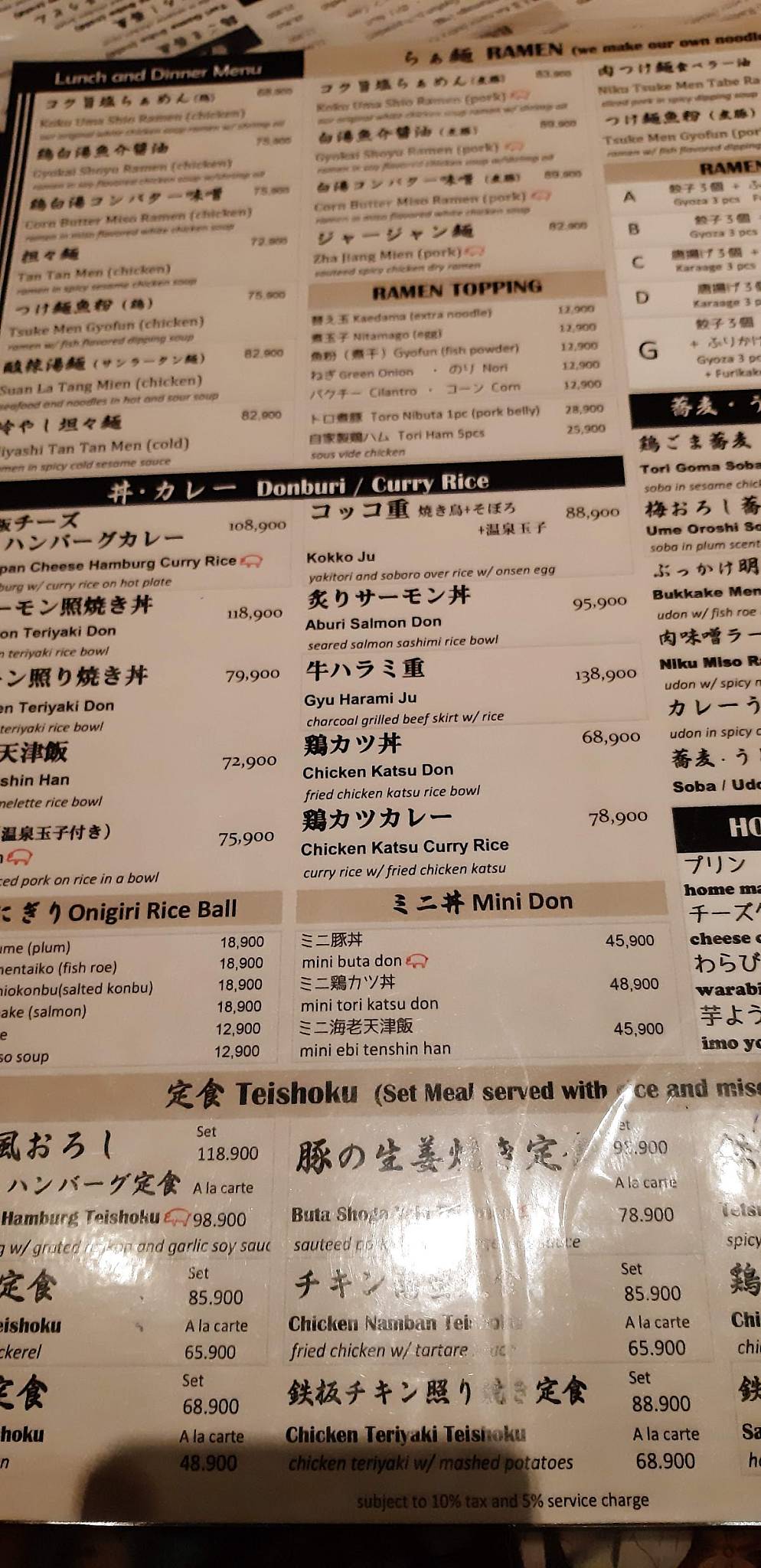 Menu at Gochi Lippo Cikarang restaurant, Bekasi Regency