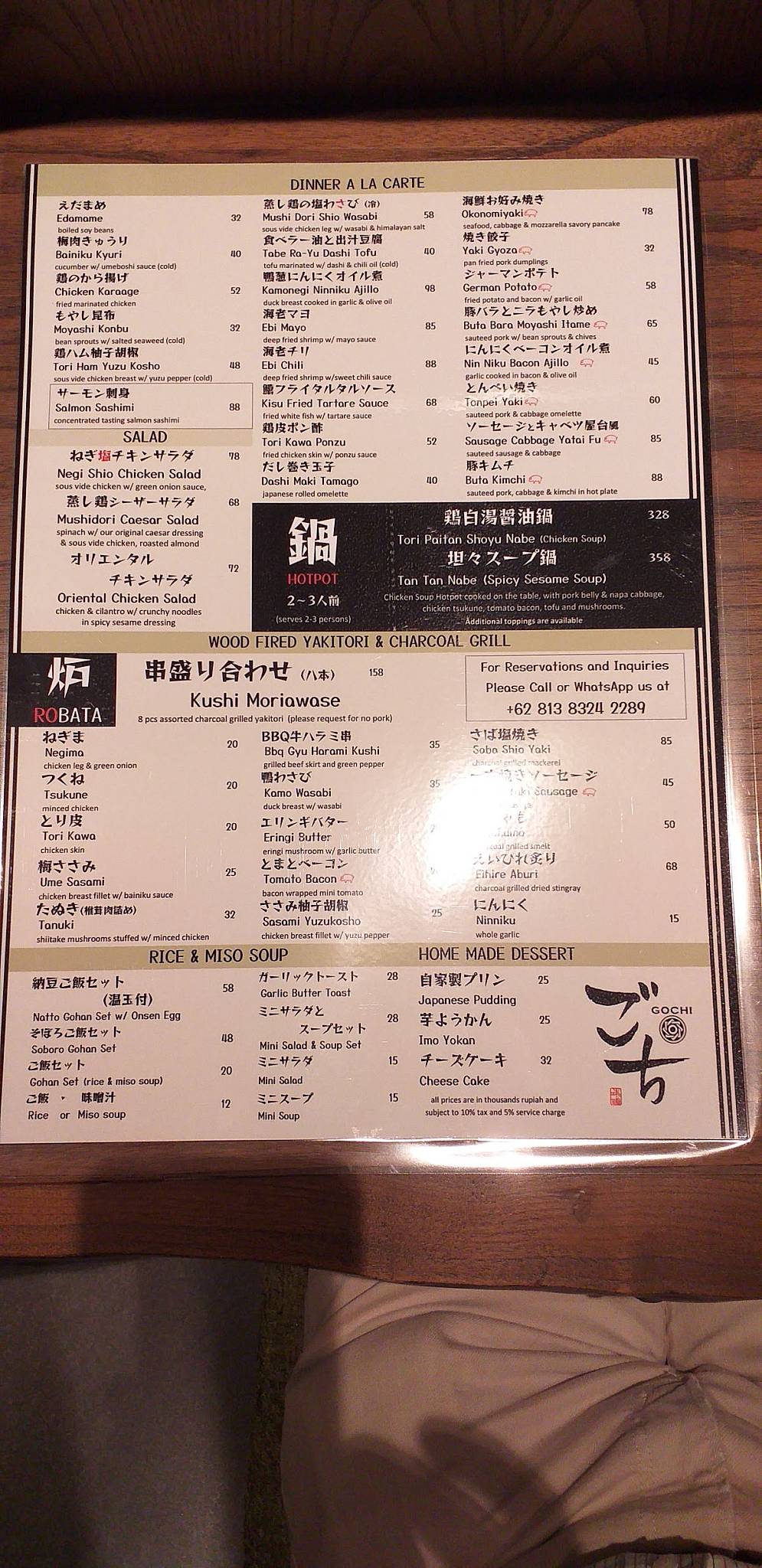 Menu at Gochi Lippo Cikarang restaurant, Bekasi Regency