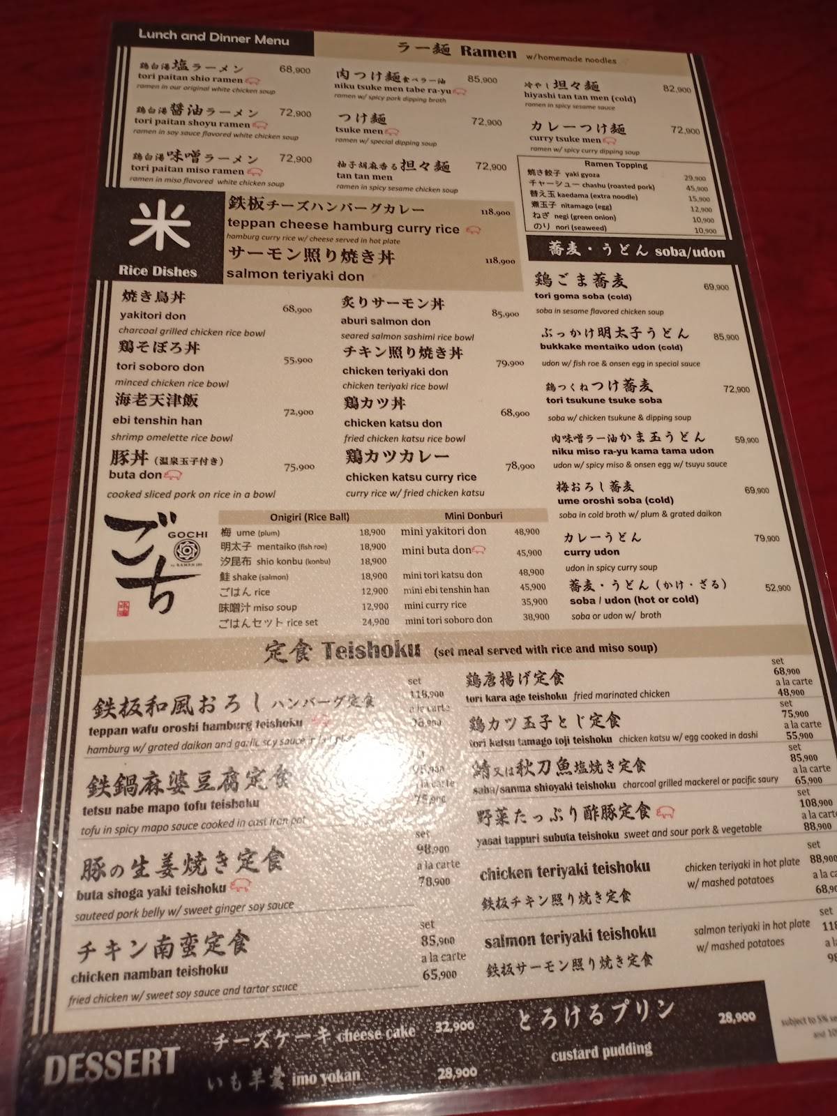 Menu at Gochi Lippo Cikarang restaurant, Bekasi Regency
