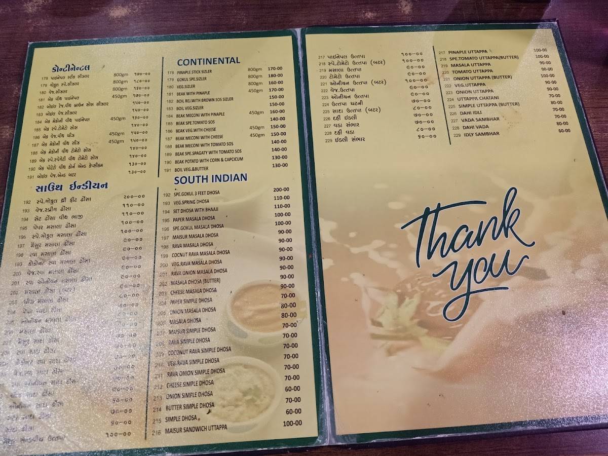 Menu at Gokul Park Restaurant, Surendranagar