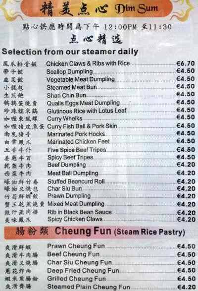 Menu at Good World Chinese Restaurant, Dublin