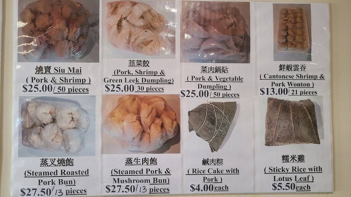 Menu at Gou Lou Cheong BBQ Restaurant, Lauderdale Lakes