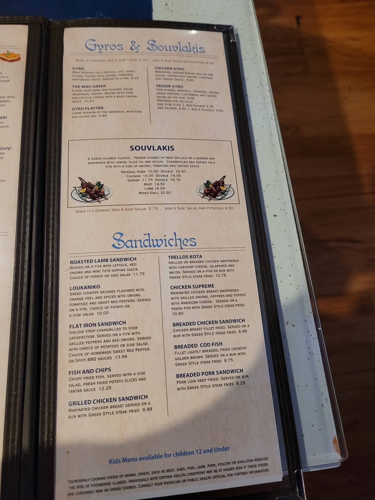 Menu at Greek Islands Restaurant, Omaha