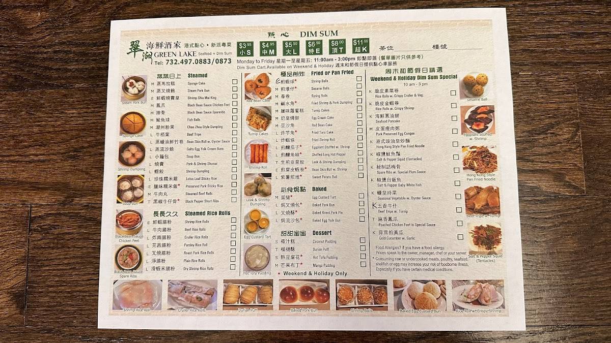 Menu at Green Lake Seafood & Dim Sum restaurant, Green Brook Township