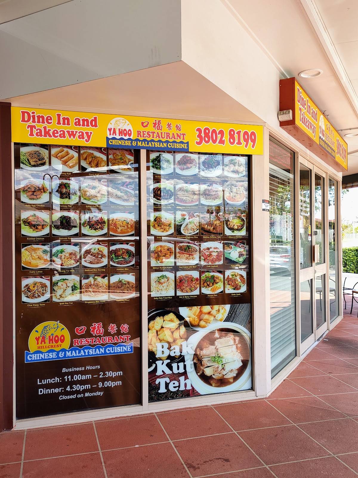 Menu at Ya Hoo Restaurant, Hillcrest