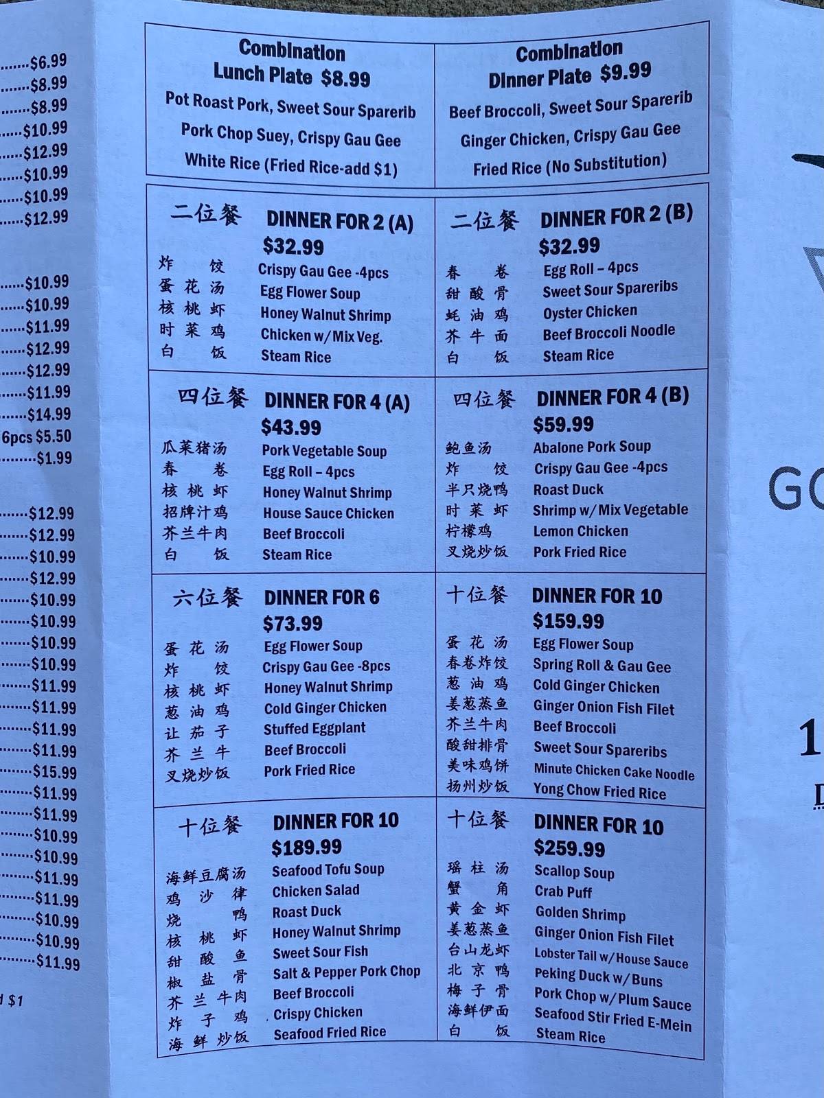 Menu at Golden Eagle Chinese Restaurant, Honolulu