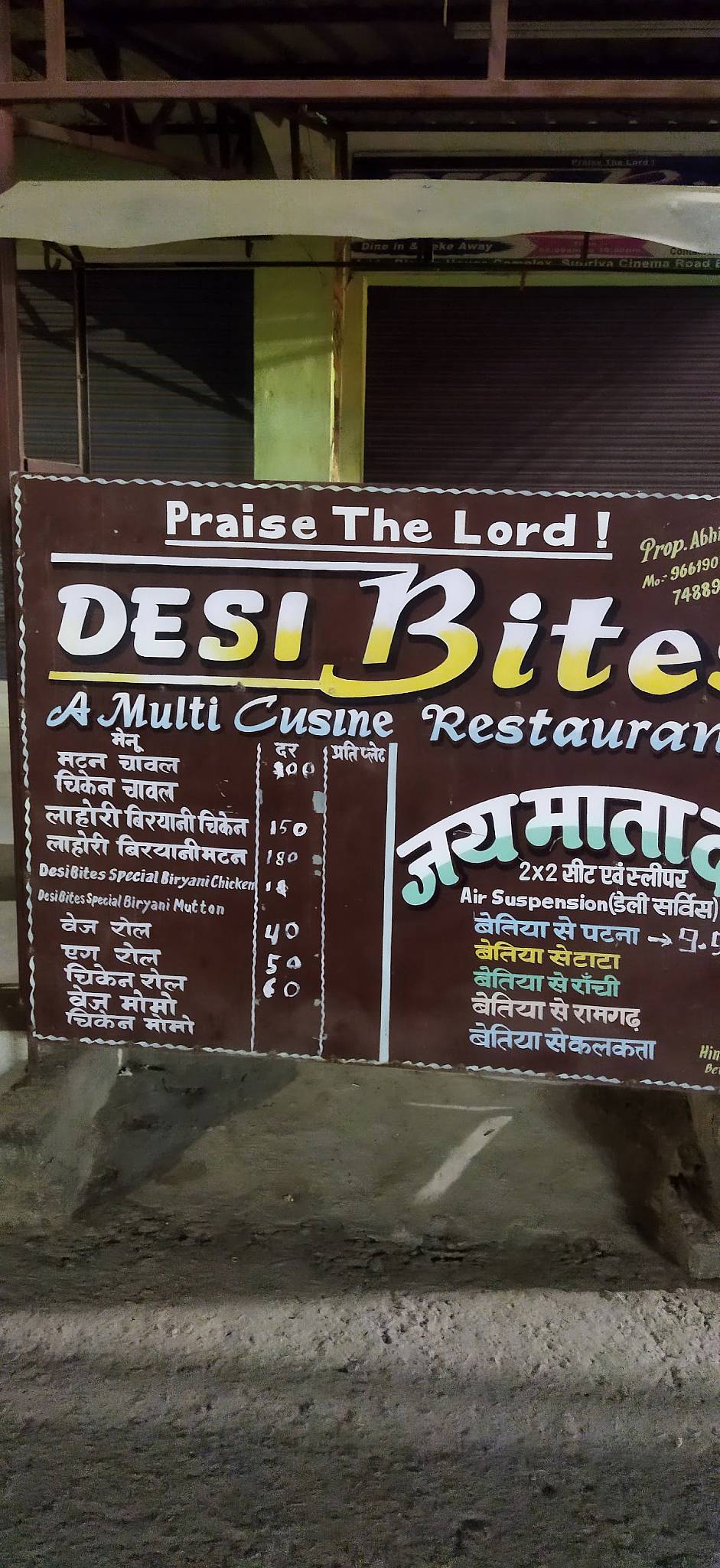 Menu at Hotel DESI BITES, Bettiah