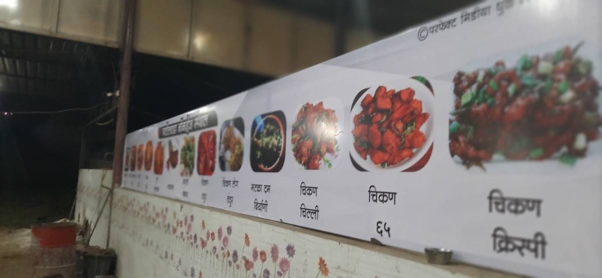 Menu at Hotel Patil Wada, Dhule