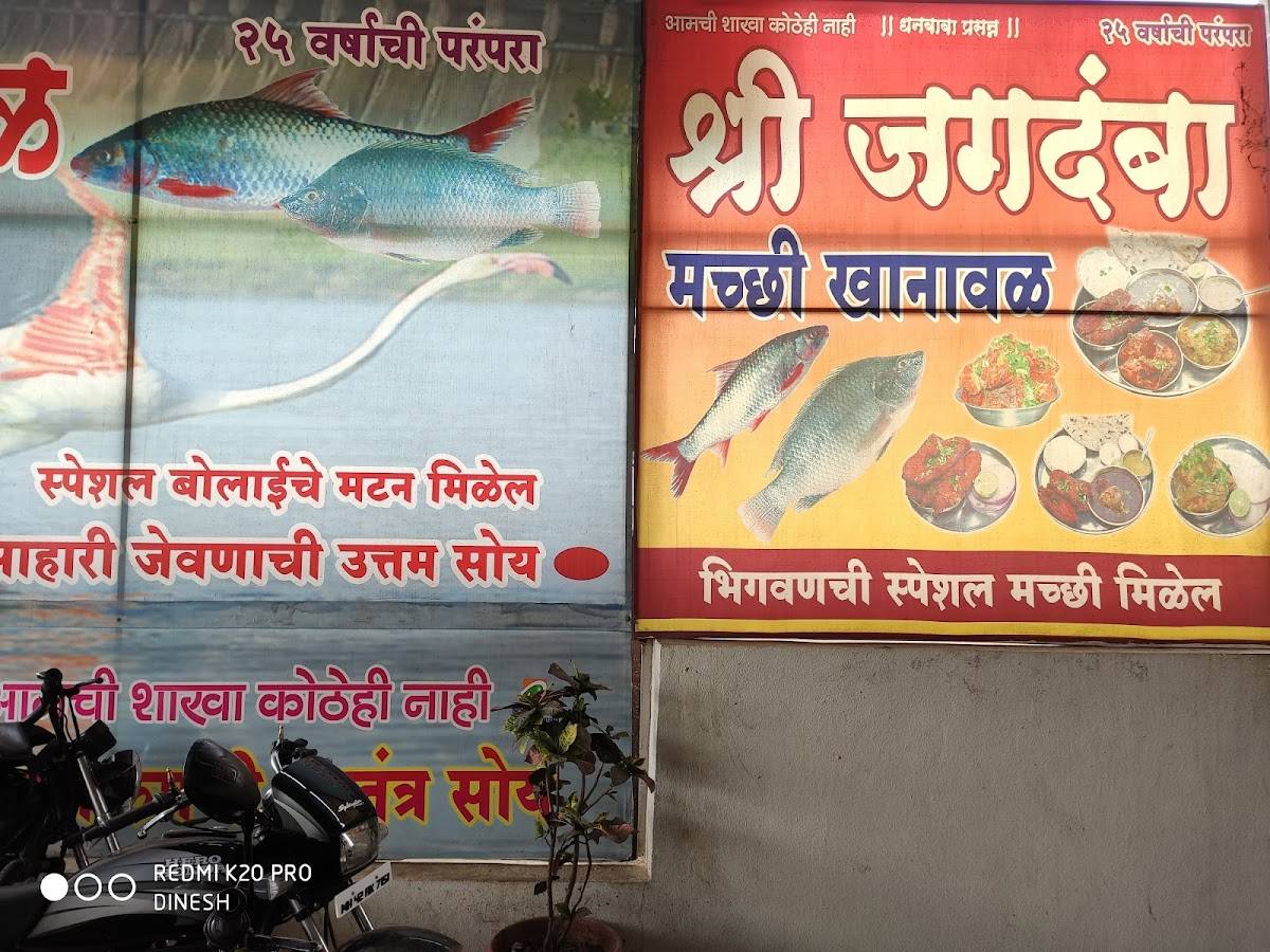Menu at Hotel Shrinath (Bhigwan Famous Fish), Takrarwadi