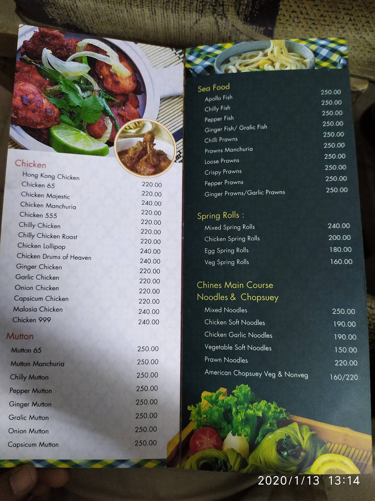 Menu at Hotel Vishnu Sri, Amalapuram