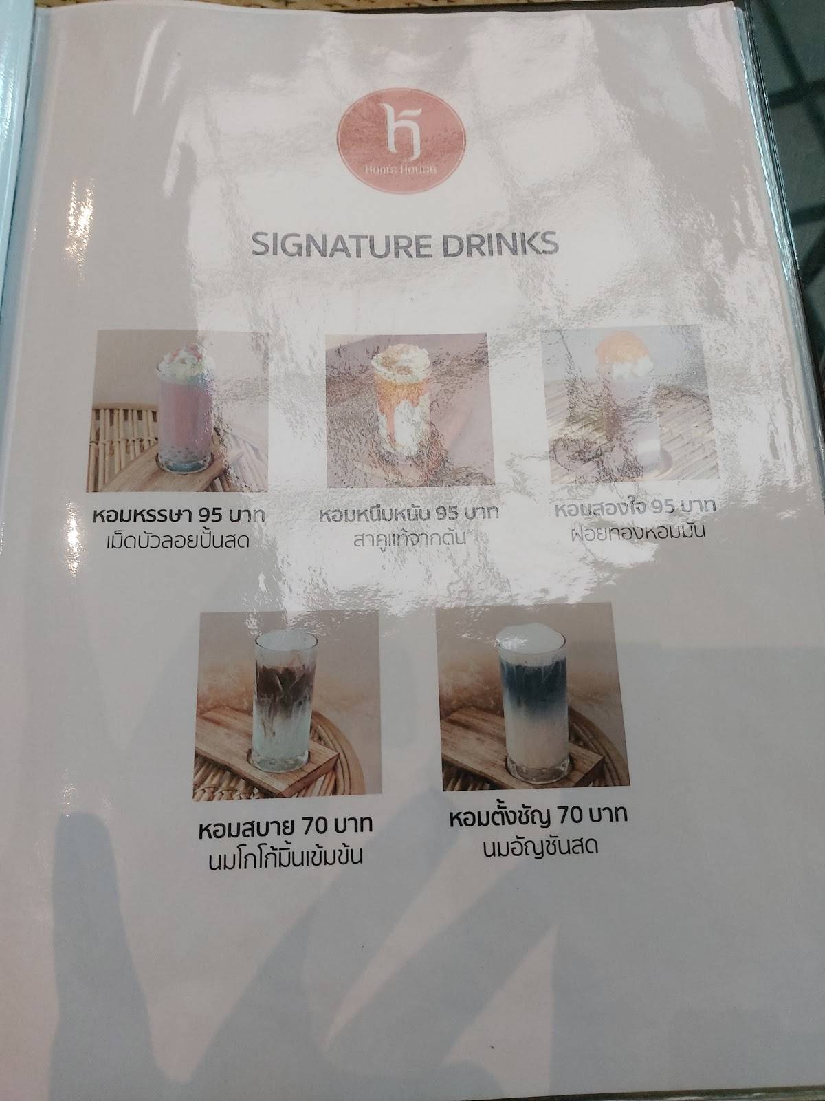 Menu at Hom’s house บ้านของหอมขนมไทย desserts, Huai Kapi
