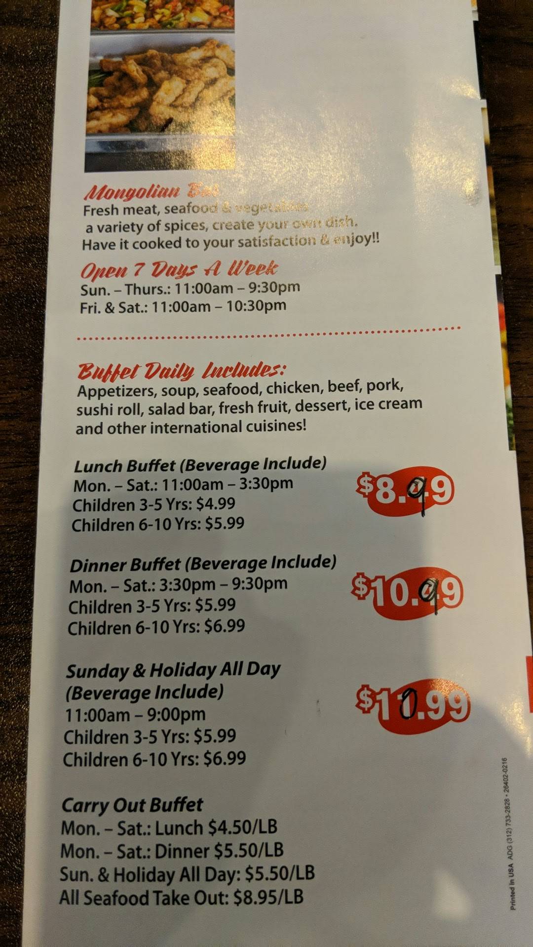 Menu at Jade Buffet restaurant, Owosso