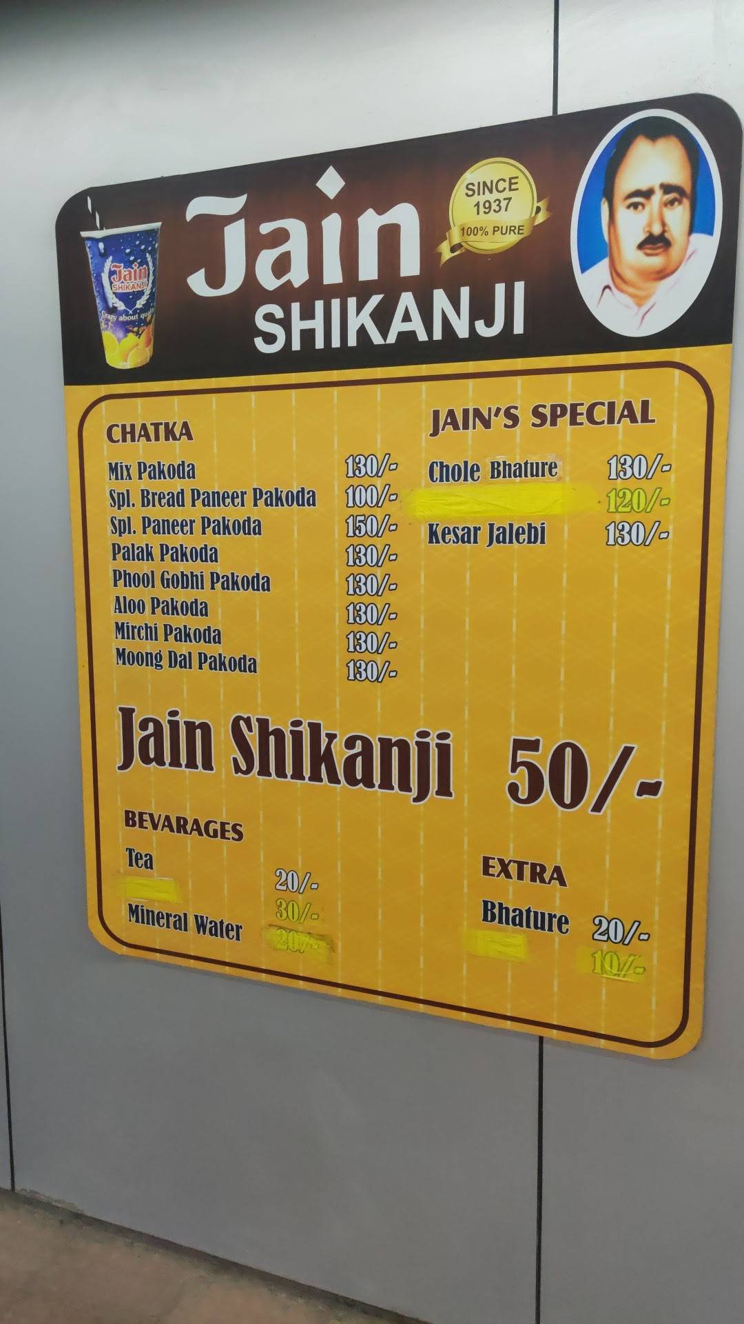 Menu at Jain Shikanji & Udupi Cafe, Sasunavghar