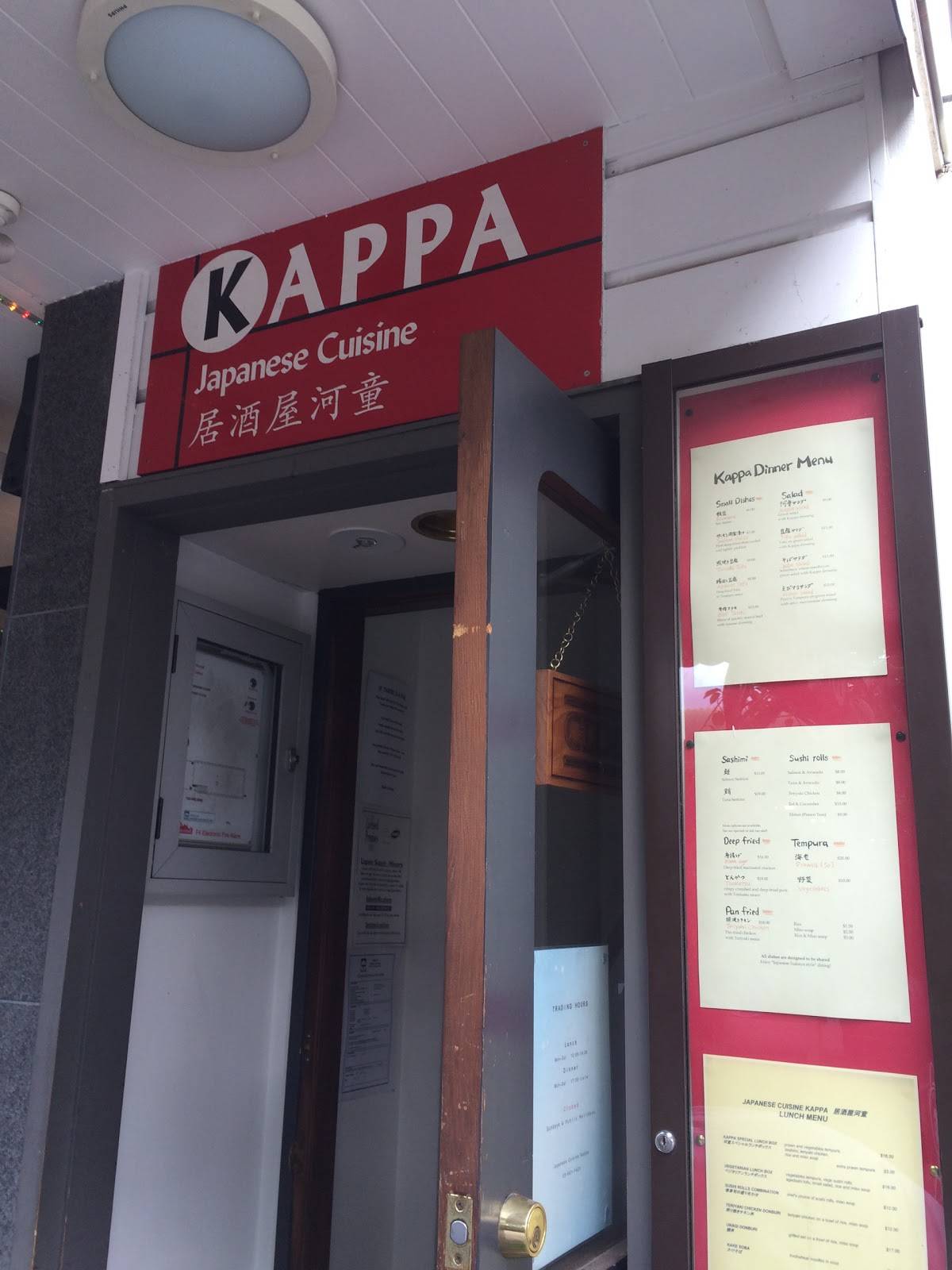 Menu at Japanese Cuisine Kappa restaurant, Queenstown