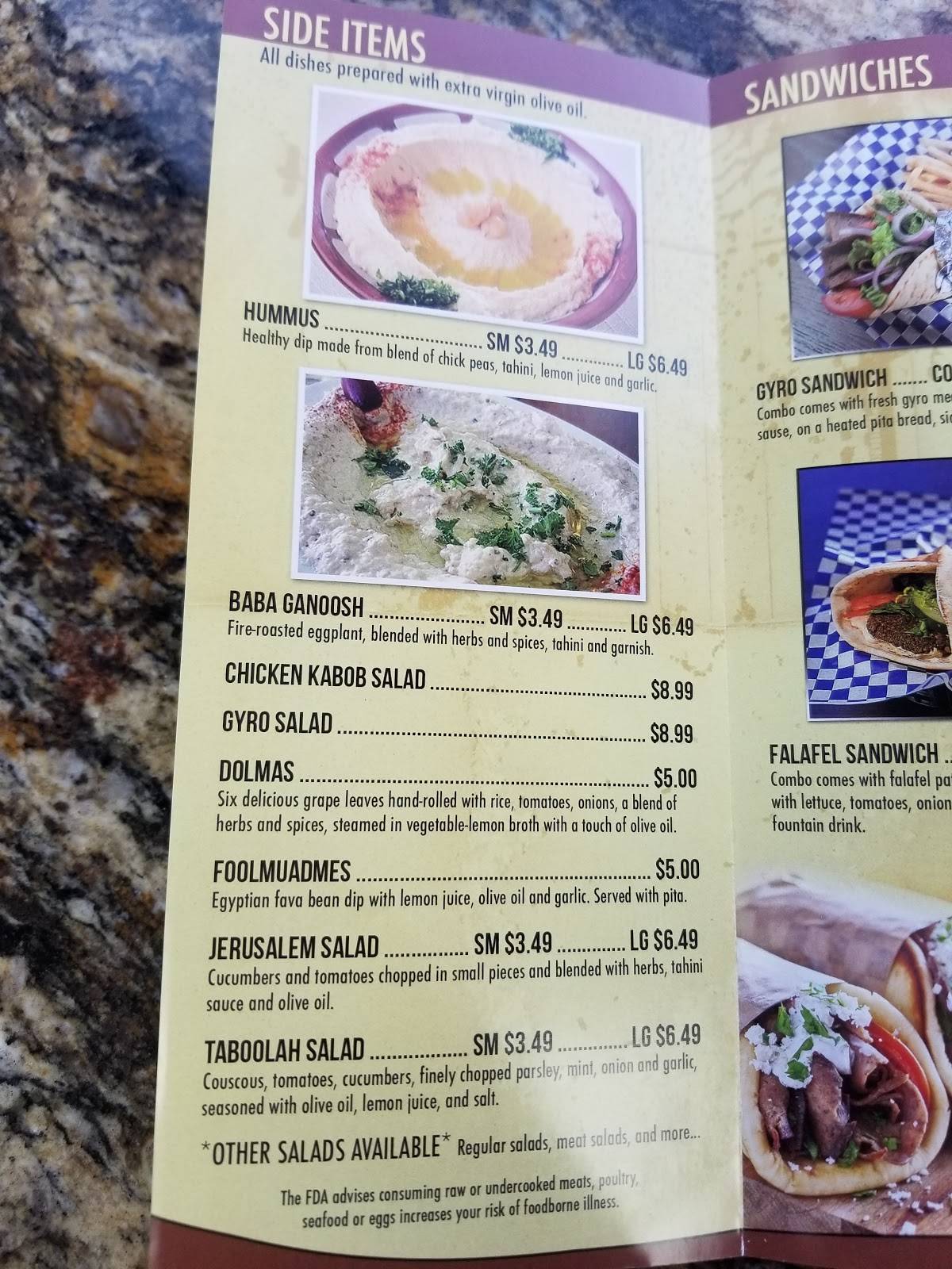 Menu at Jerusalem Grill Calhoun restaurant, Calhoun