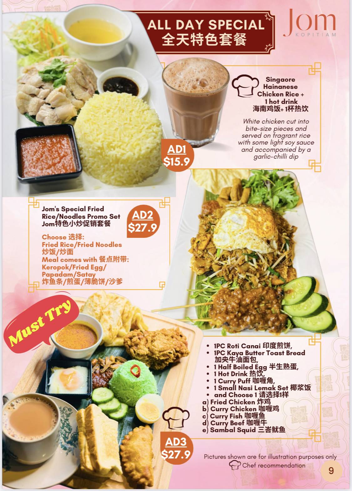 Menu at Jom Kopitiam Perth restaurant, Perth
