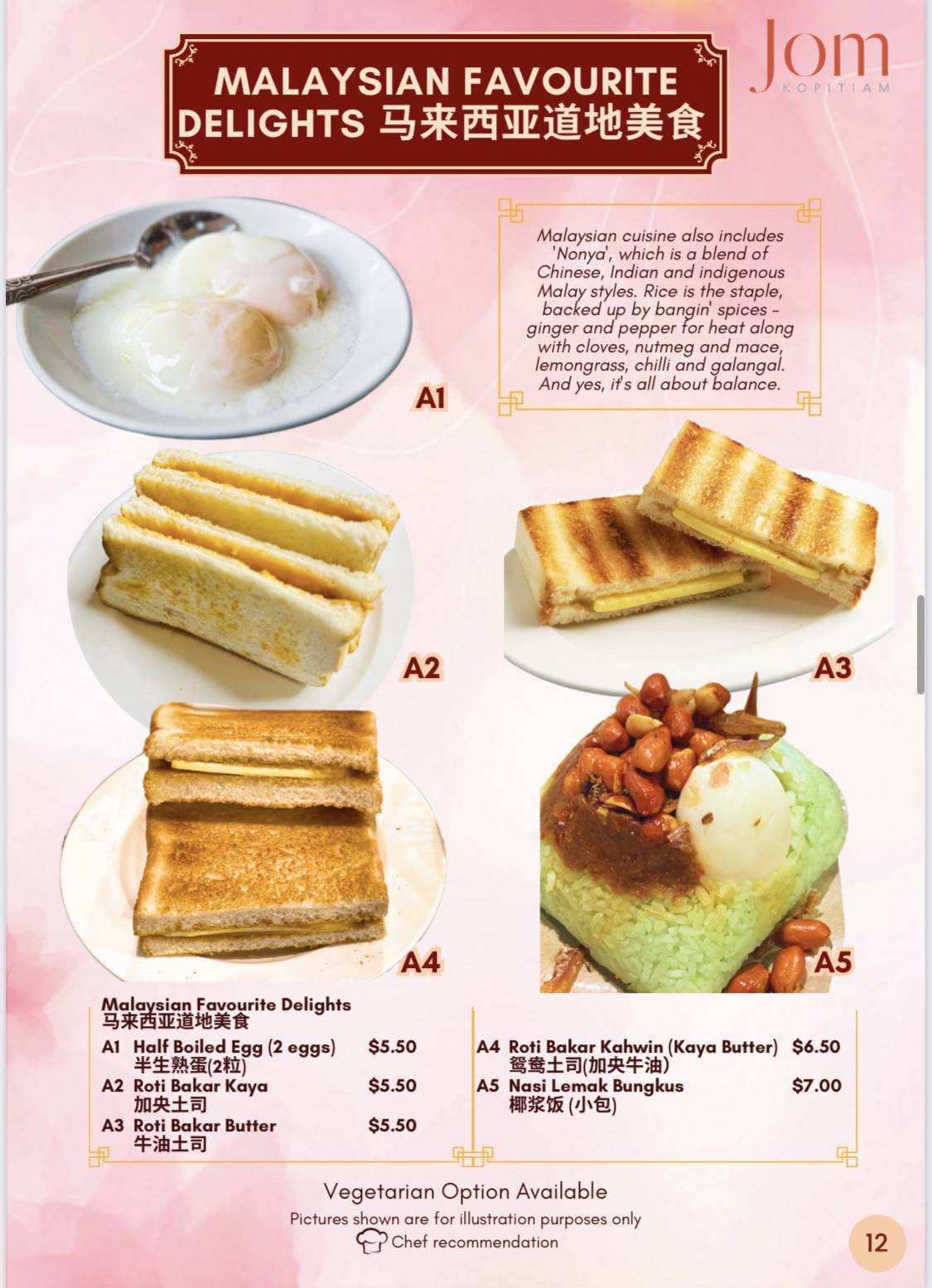 Menu at Jom Kopitiam Perth restaurant, Perth