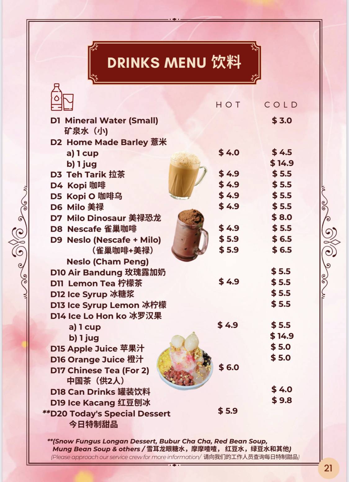 Menu at Jom Kopitiam Perth restaurant, Perth