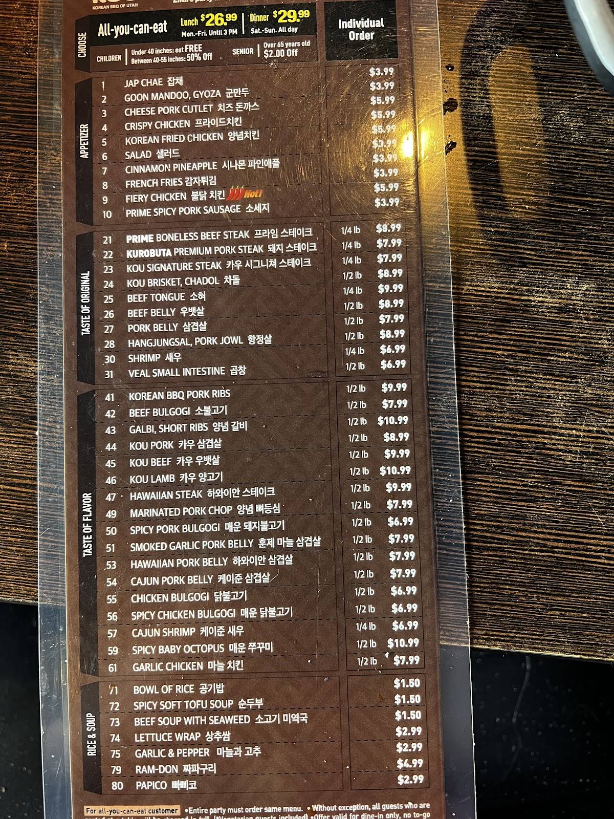Menu at KOU-Korean BBQ of Utah, Midvale
