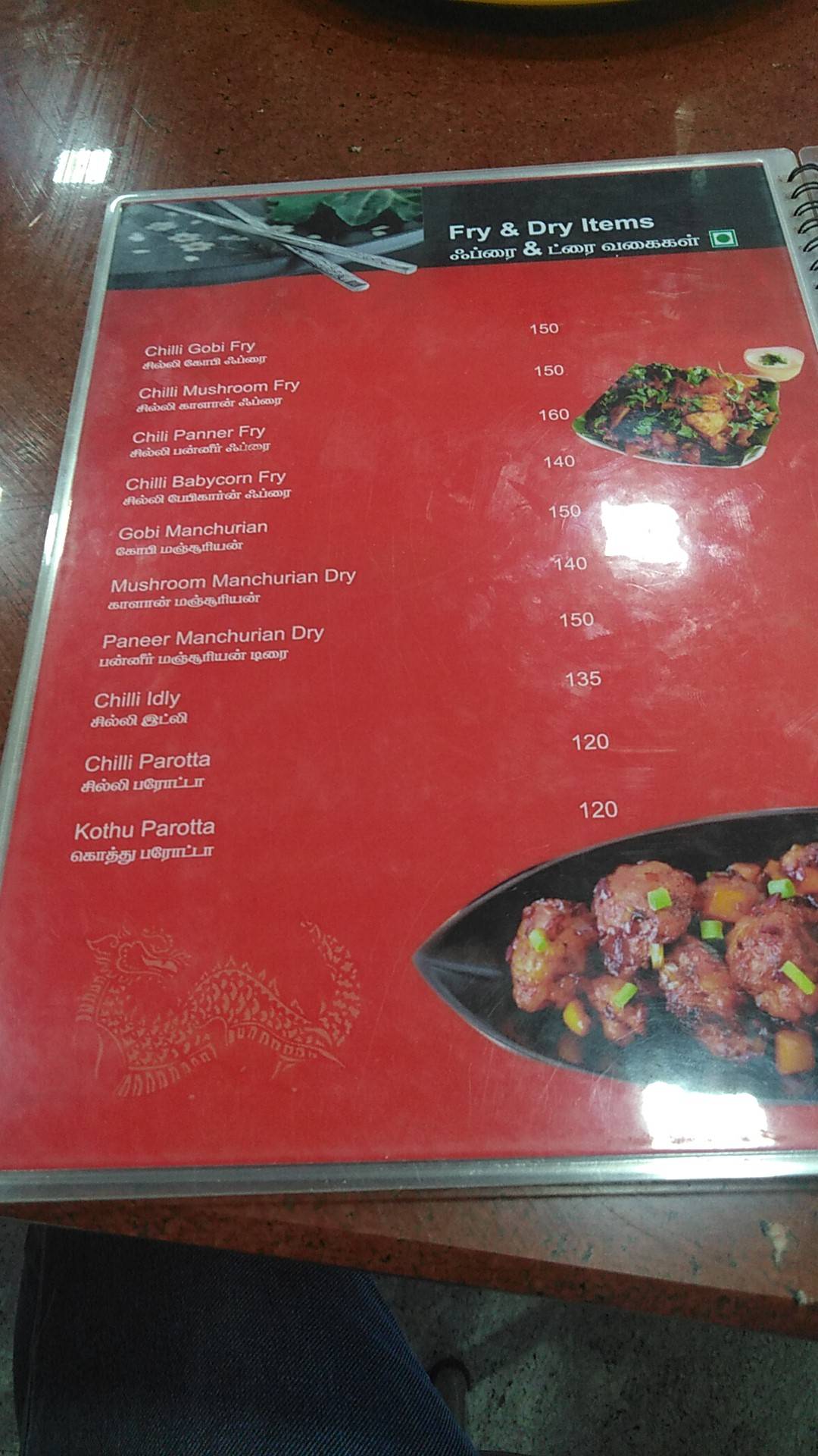 Menu at Sri Saravana Bala, Kanchipuram, 90