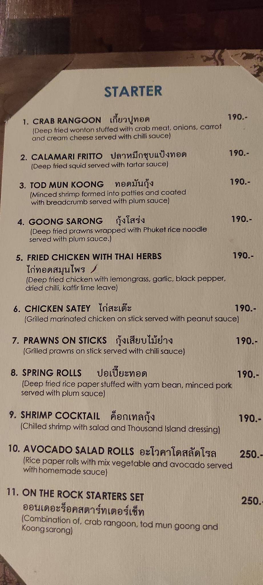 Menu at On The Rock Restaurant, Karon