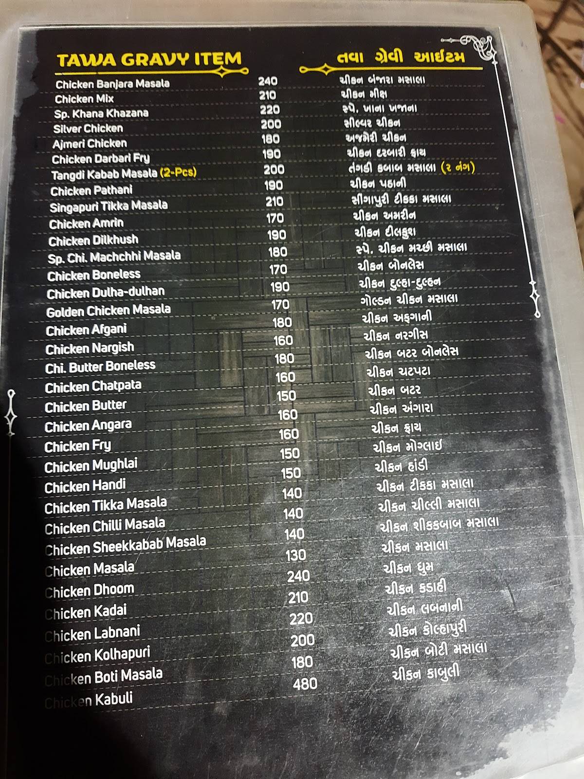 Menu at Khana Khazana, Bharuch, Shilpi square