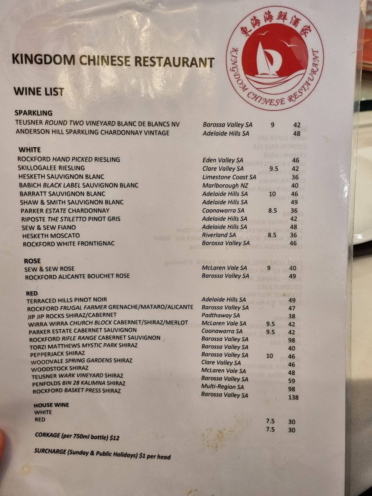 Menu at Kingdom Chinese Restaurant 東海海鮮酒家, Adelaide
