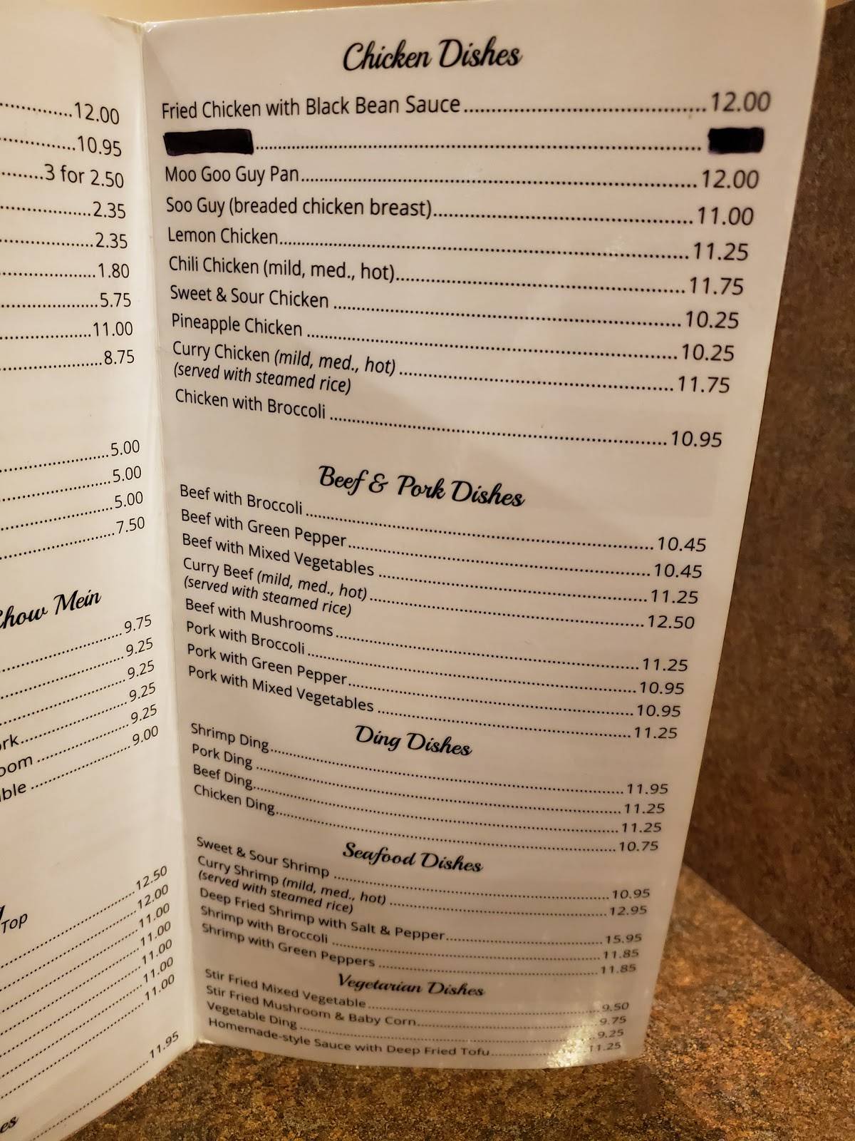 Menu at Ko's Chinese Restaurant, Bridgewater