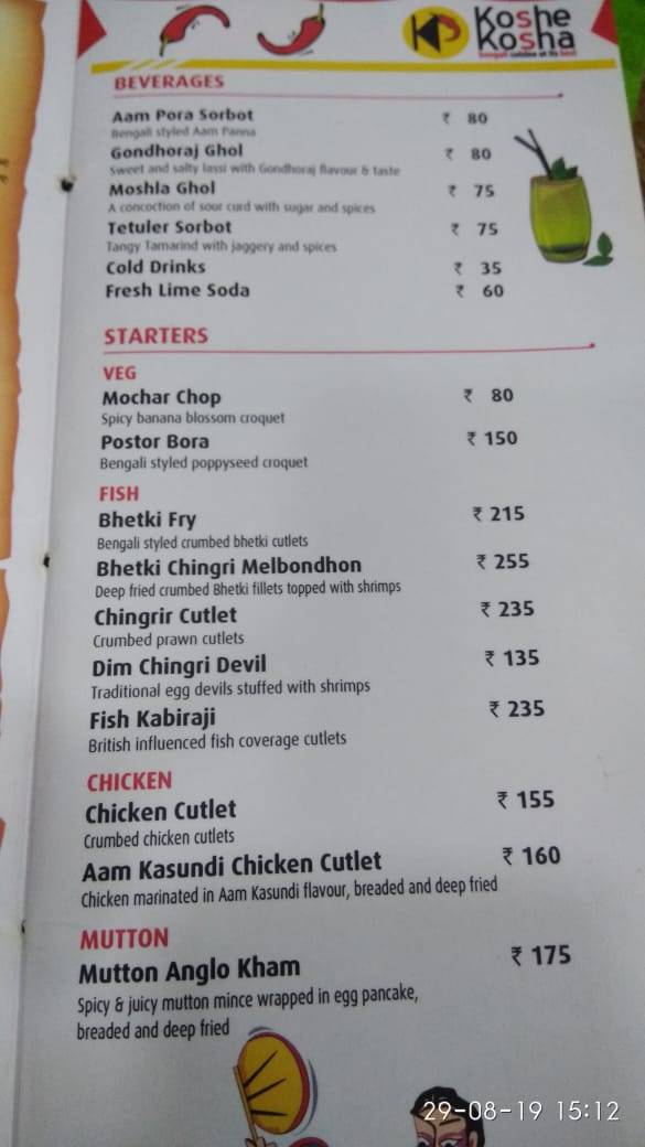 Menu at Koshe Kosha, Kolkata, 152/1