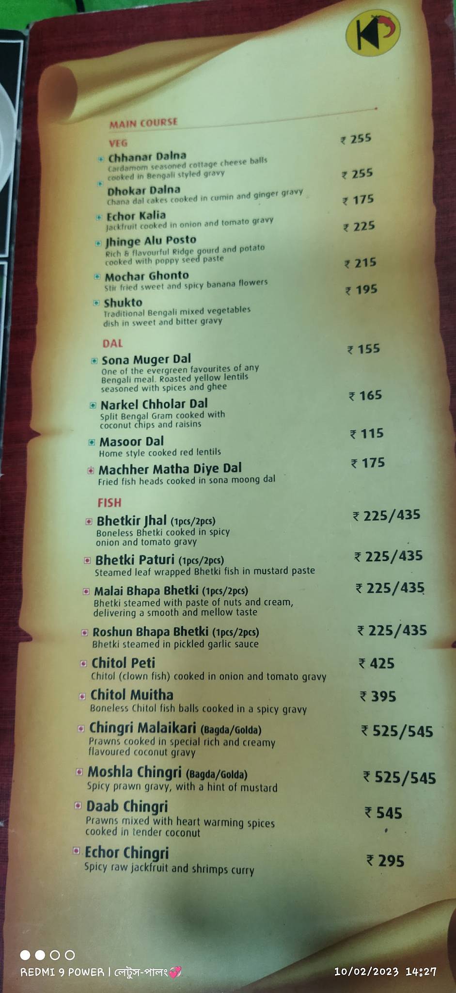 Menu at Koshe Kosha, Kolkata, 152/1