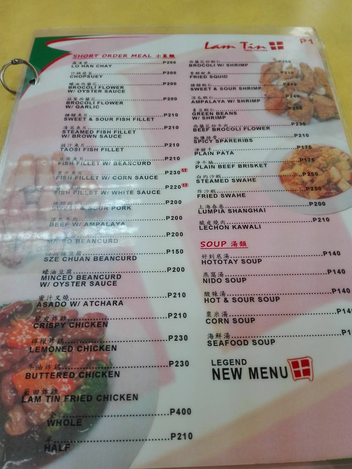 Menu at Lam Tin Tea House restaurant, Quezon City, 59 E Rodriguez Sr. Ave