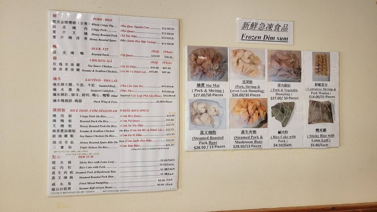 Menu at Gou Lou Cheong BBQ Restaurant, Lauderdale Lakes