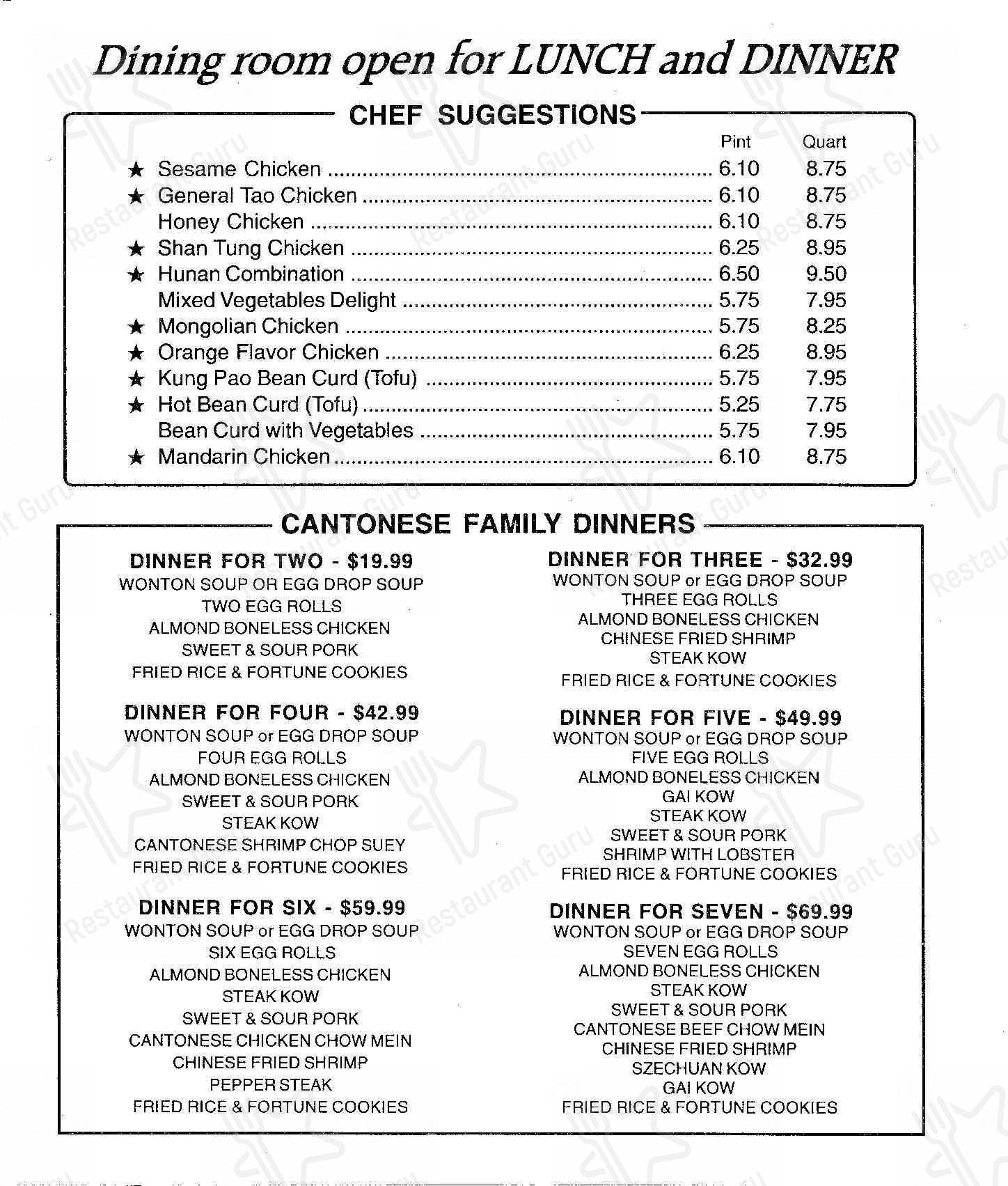 Menu at Lucky Inn Chinese Restaurant, Livonia