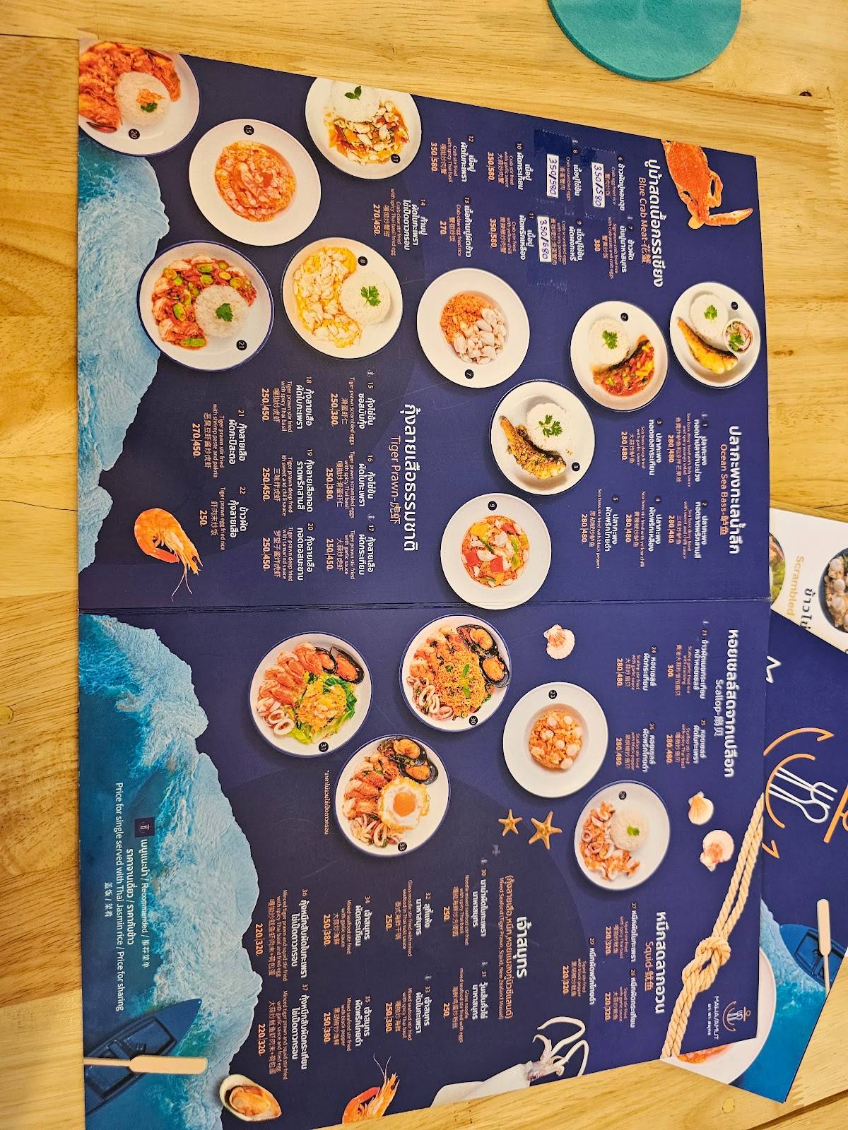 Menu at MAHASAMUT Sukhumvit71-มาหาสมุทร restaurant, Bangkok