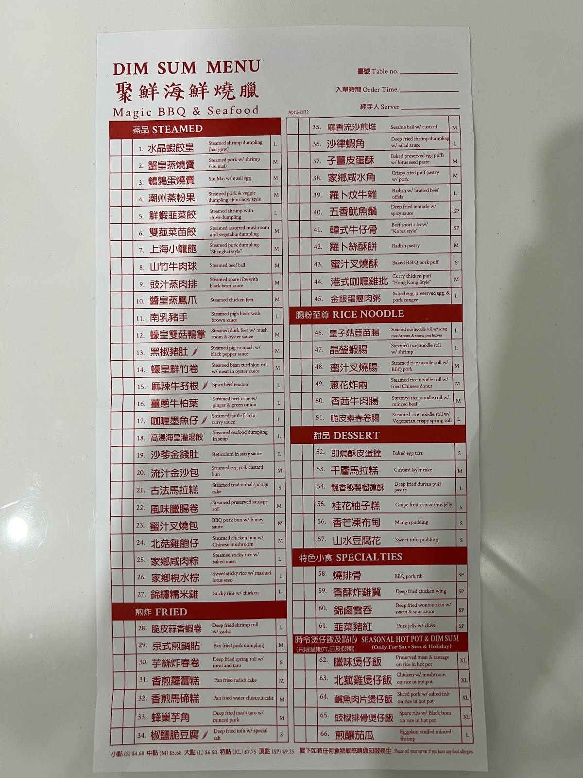 Menu at Magic BBQ & Seafood, Mississauga