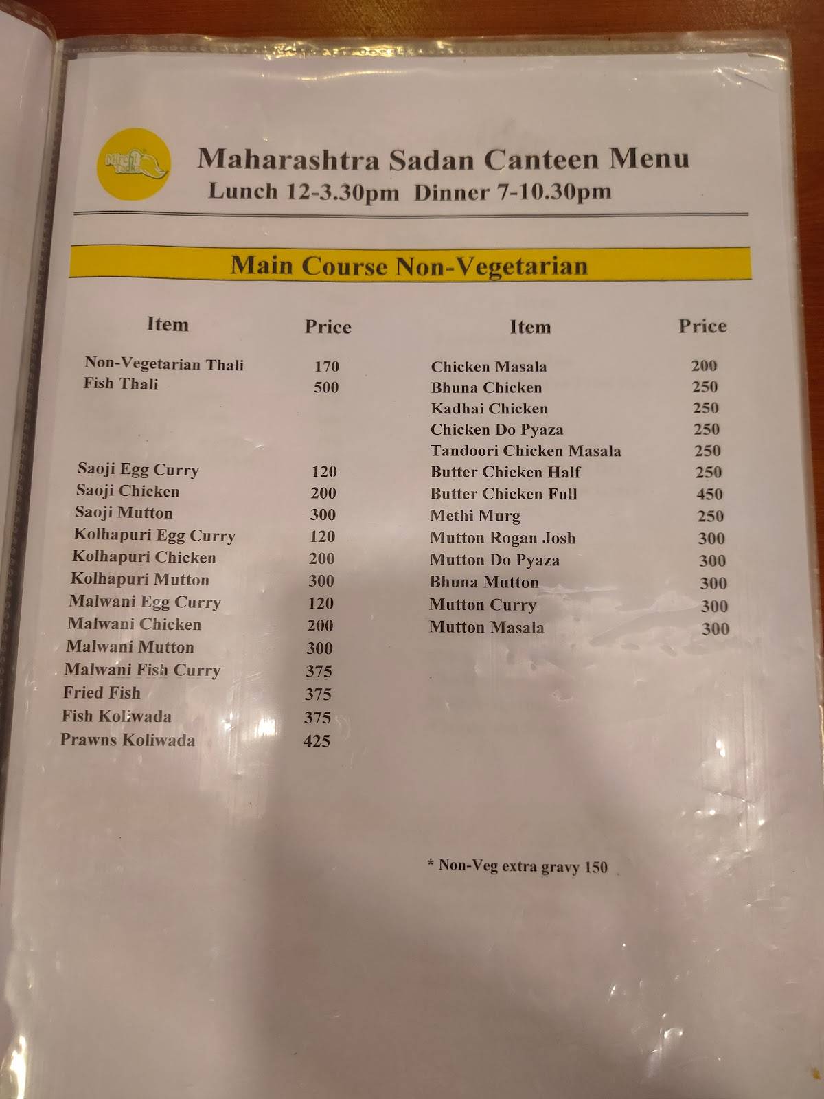 Menu at Maharashtra Sadan Canteen, New Delhi, Faridkot House Lane