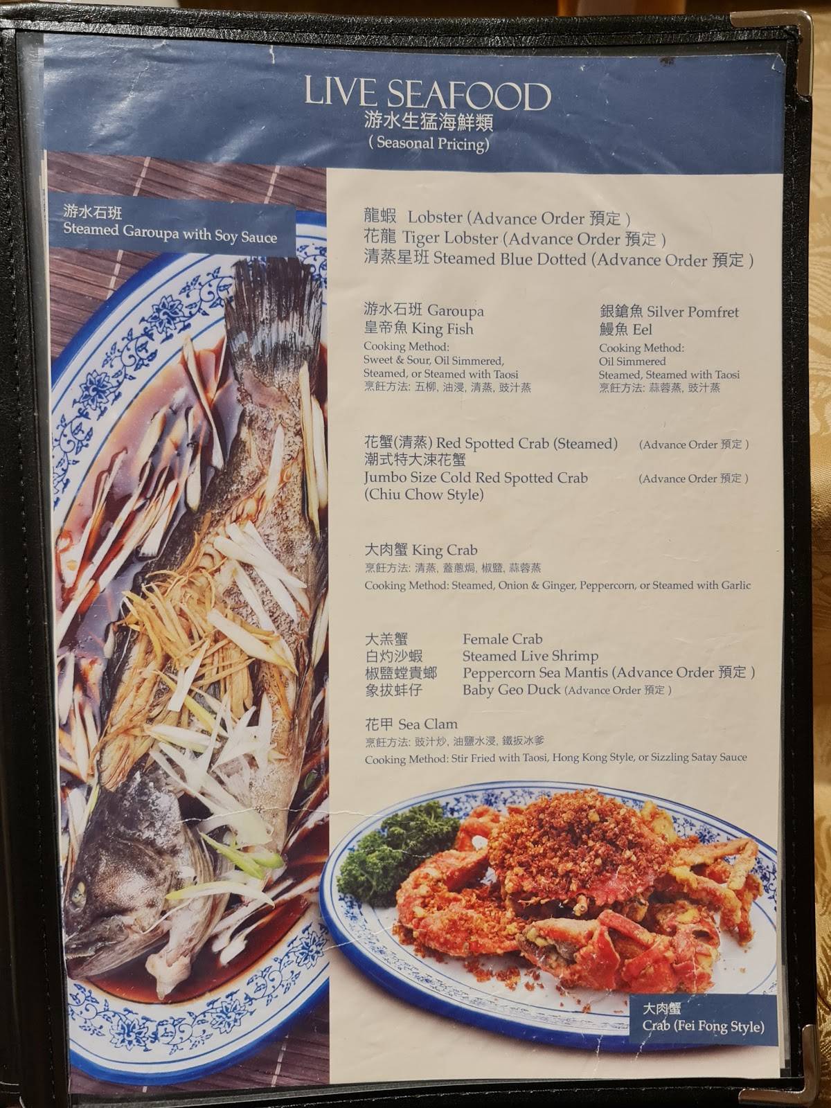 Menu at Mandarin Sky Banawe restaurant, Quezon City