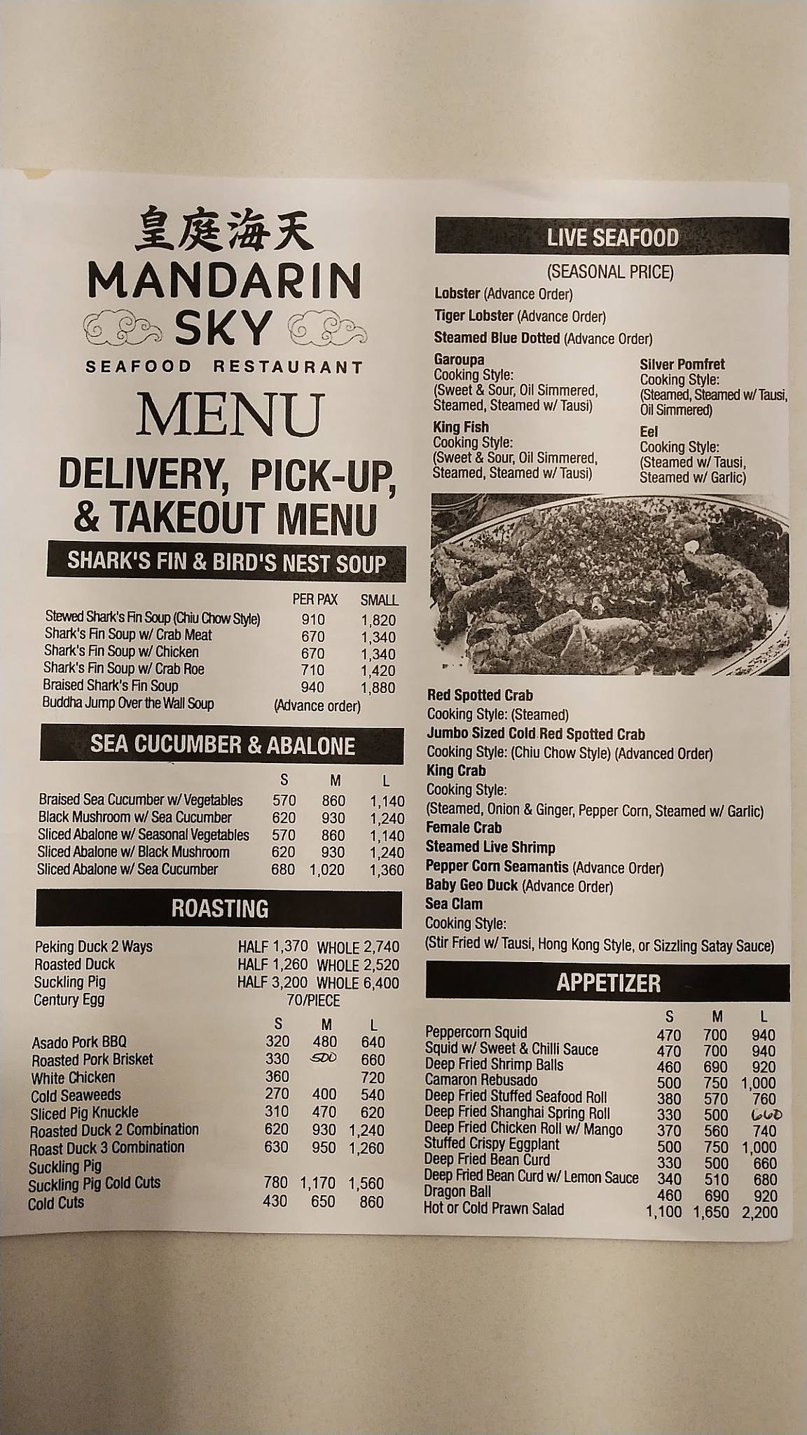 Menu at Mandarin Sky Seafood Restaurant, Quezon City, 56 Holy Spirit Dr