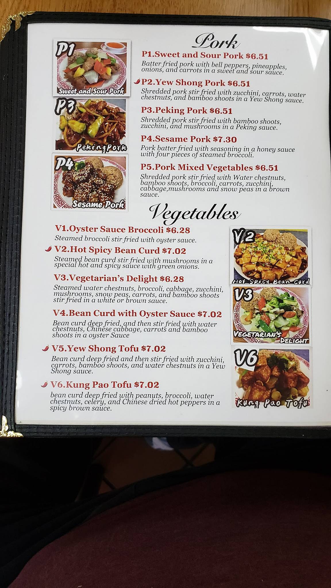 Menu at Peking Chinese Restaurant, Marshall