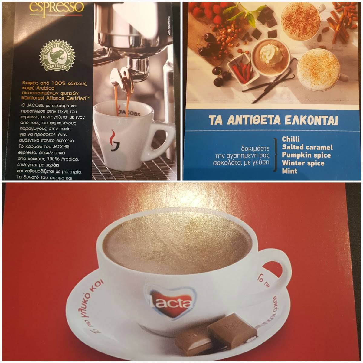 Menu at Master cafe, Ampelonas