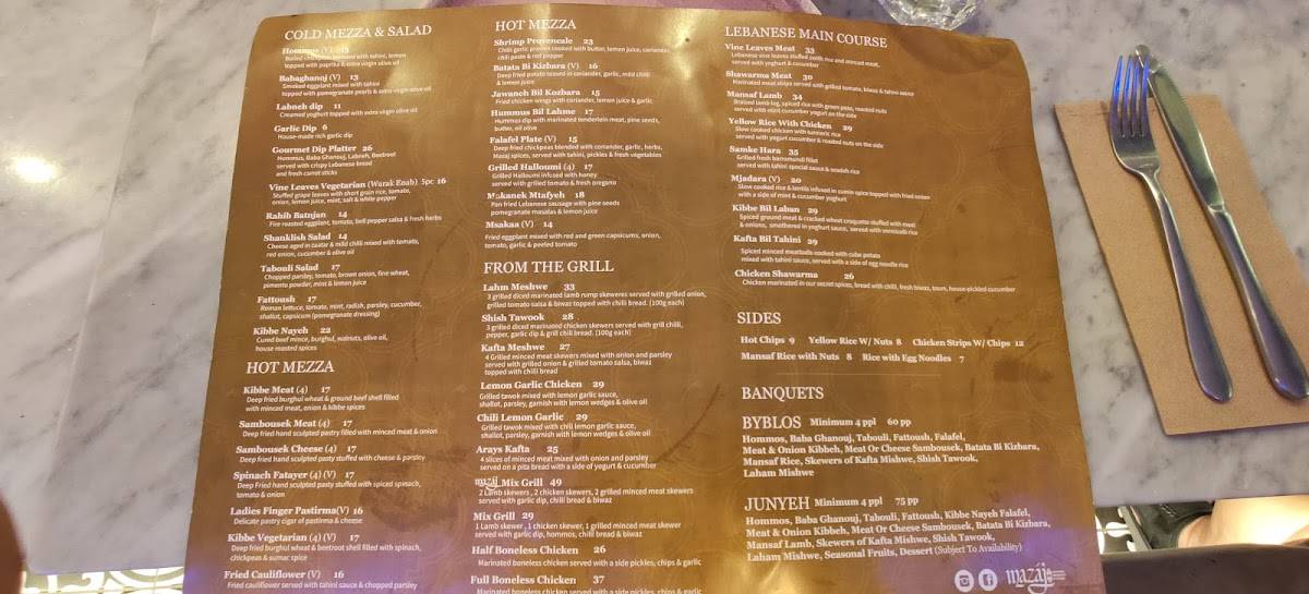 Menu at Mazaj restaurant, Forest Hill