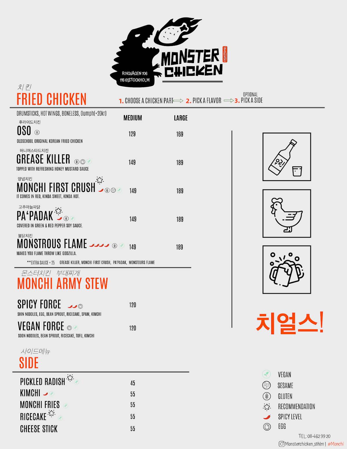 Menu at Monster Chicken restaurant, Stockholm